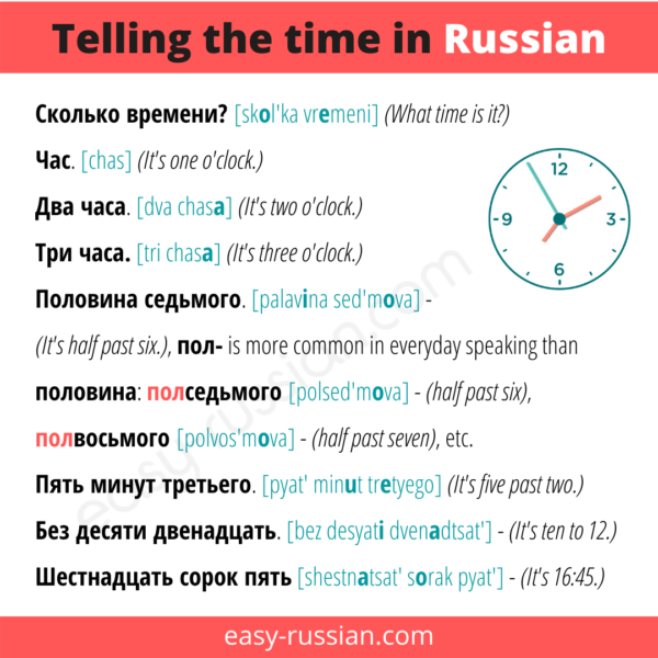 Telling the time in Russian: how to do it right - Easy Russian