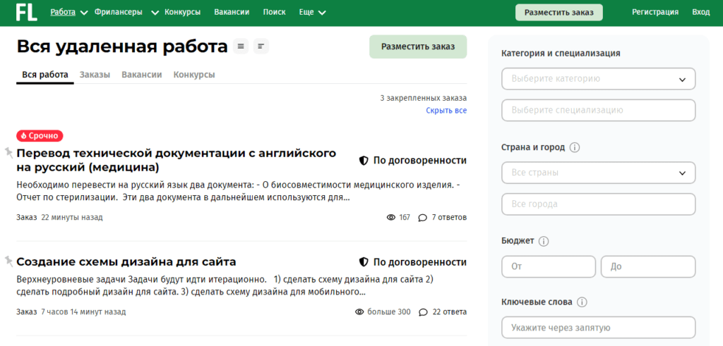 Mastering Russian for Work: Essential Vocabulary Guide