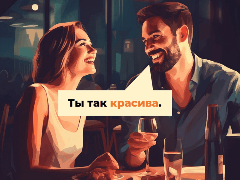 Short Form Adjectives in Russian Language: An In-depth Analysis