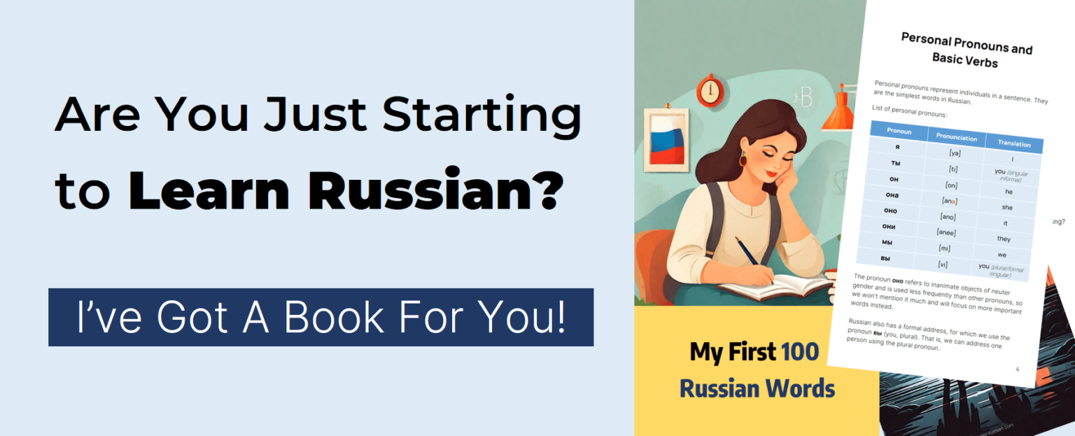 Simple Russian Dialogues for Beginners: 50 Everyday Conversation Examples
