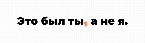 Russian Punctuation for Beginners: A Quick & Easy Guide