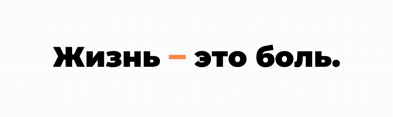 Russian Punctuation for Beginners: A Quick & Easy Guide