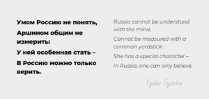 From Pushkin to Brodsky: Russian Poetry Through the Years